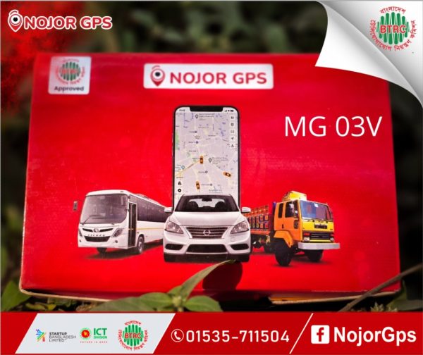 মাসিক বিল মাত্র ১০০ টাকা – গাড়ি হারানোর ভয় আর নয়। লাইভ লোকেশন ...